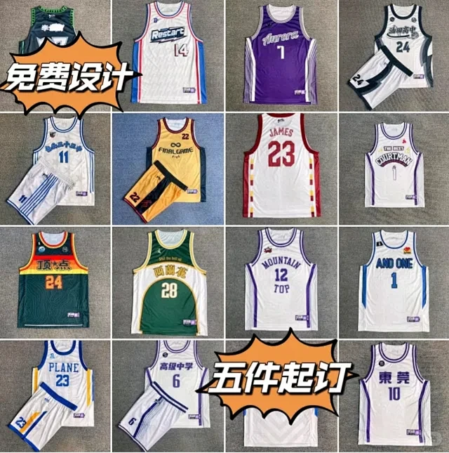 篮球服设计 - 小红书搜索-花瓣网