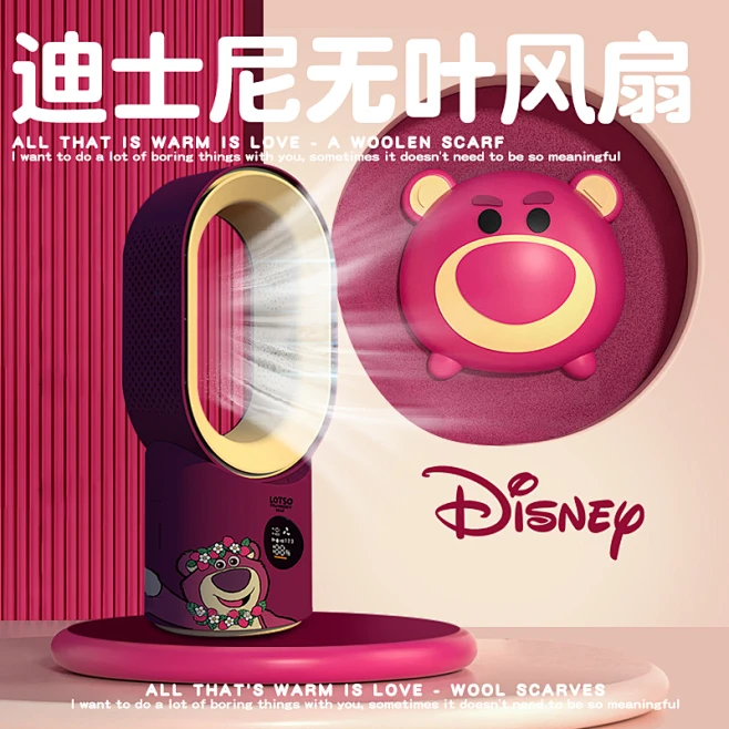 迪士尼_淘宝搜索-花瓣网