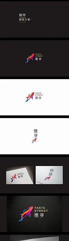 商业logo-源文件分享-ywjfx.cn-花瓣网
