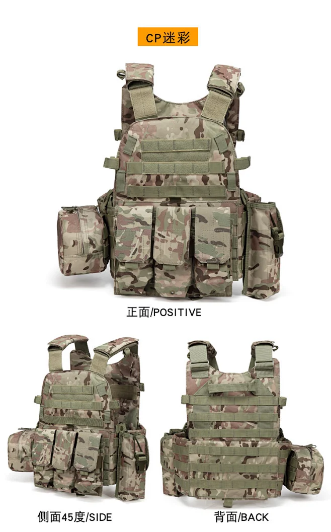 6094战术背心 马甲 男多功能轻量化训练服背心黑色户外CS野战装备-淘宝网-花瓣网