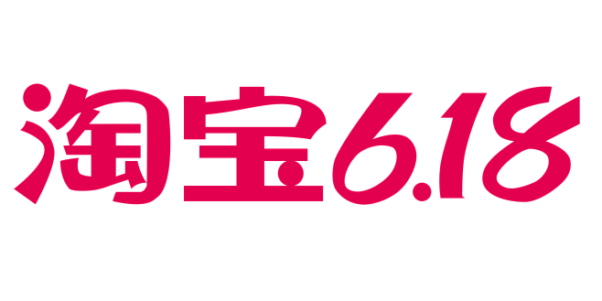 淘宝LOGO 高清大图 618 淘宝图标