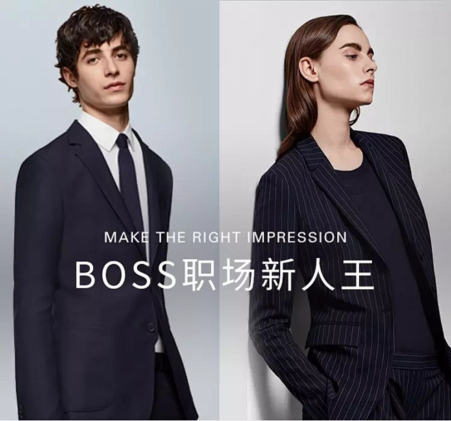 HUGOBOSS官方旗舰店