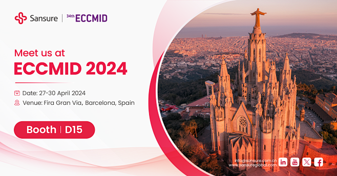 ECCMID展会邀请 拷贝 3