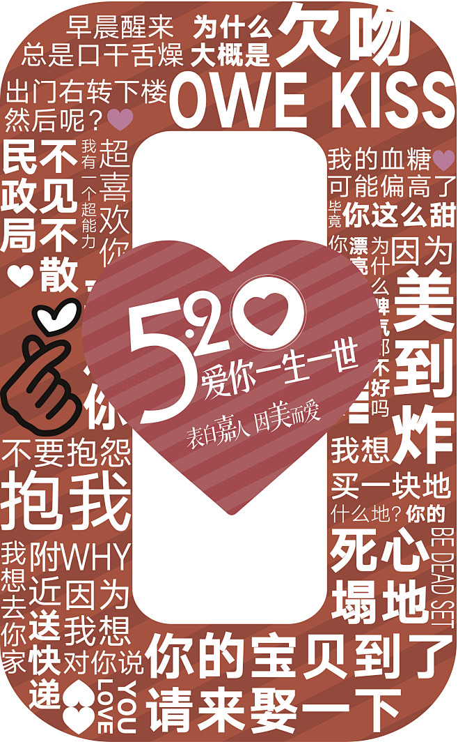 520大型KT版异型