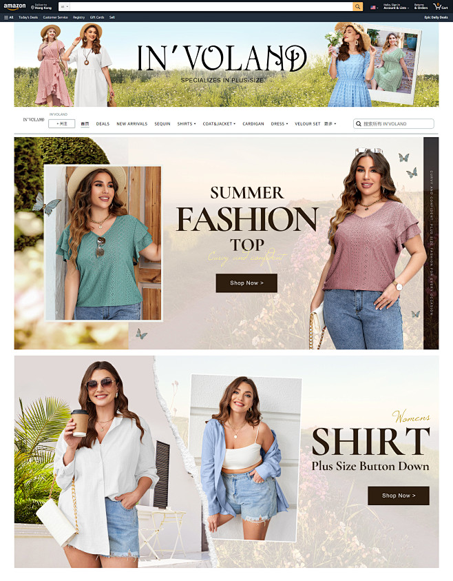 0412-IN'VOLAND-亚马逊-2--花瓣网