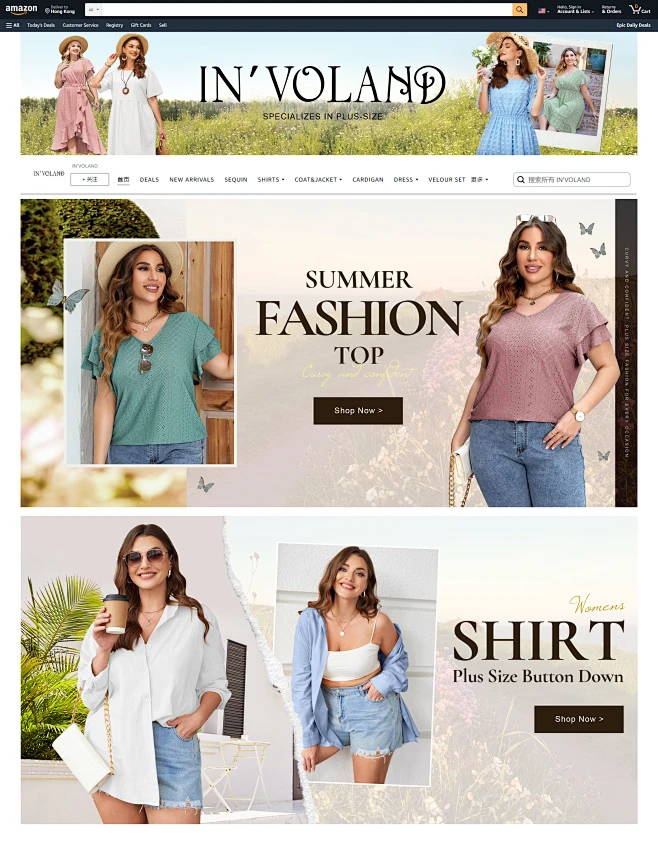 0412-IN'VOLAND-亚马逊-2--花瓣网