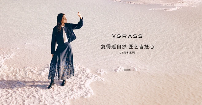 线上首页-vgrass女装旗舰店-天猫Tmall.com-花瓣网