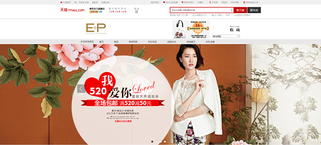 首页-雅莹官方旗舰店- 天猫Tmall.com