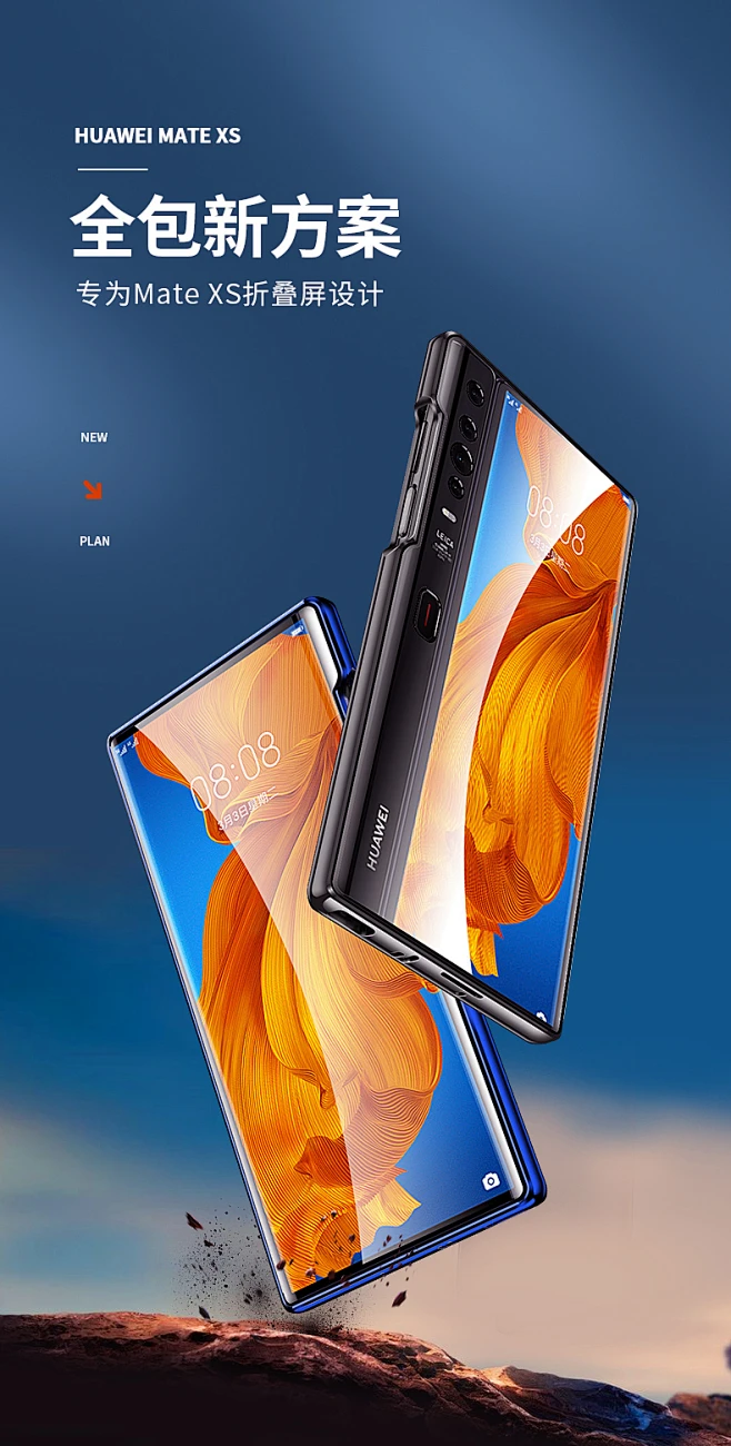 畅行天下 华为MateXS手机壳折叠屏原装边框mate超薄防摔meteX双面玻璃磁吸全包保护套万磁王限量版5G高档商务-tmall.com天猫-花瓣网