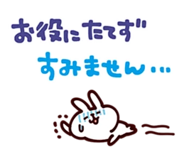 Honorific Sticker by Kanahei - LINE 个人原创贴图 : This Sticker will help at ...