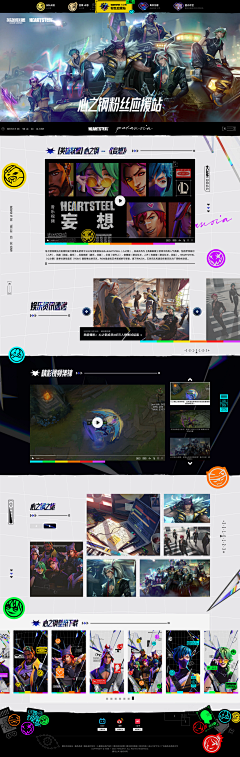 game promotion-花瓣网|陪你做生活的设计师 | en Order | Game UI Database : The ...
