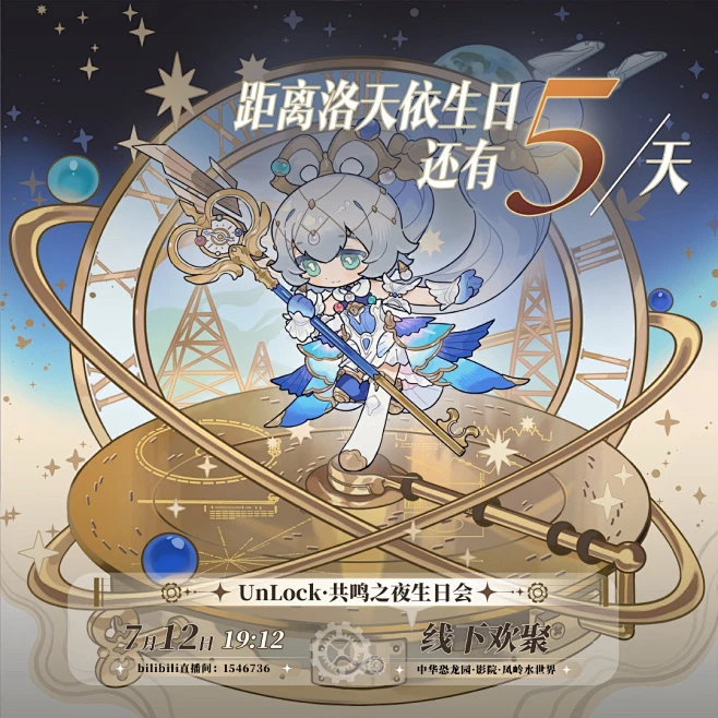 @Vsinger_洛天依 的个人主页 - 微博-花瓣网