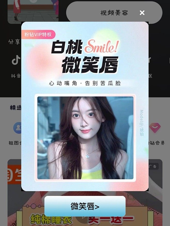 Screenshot_20220919_185429_com