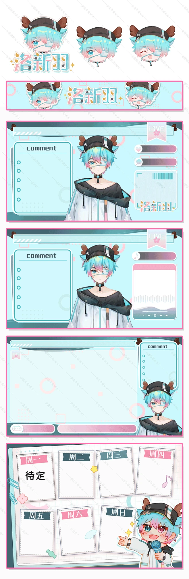 b站虚拟主播VUP直播间ui设计logo-花瓣网