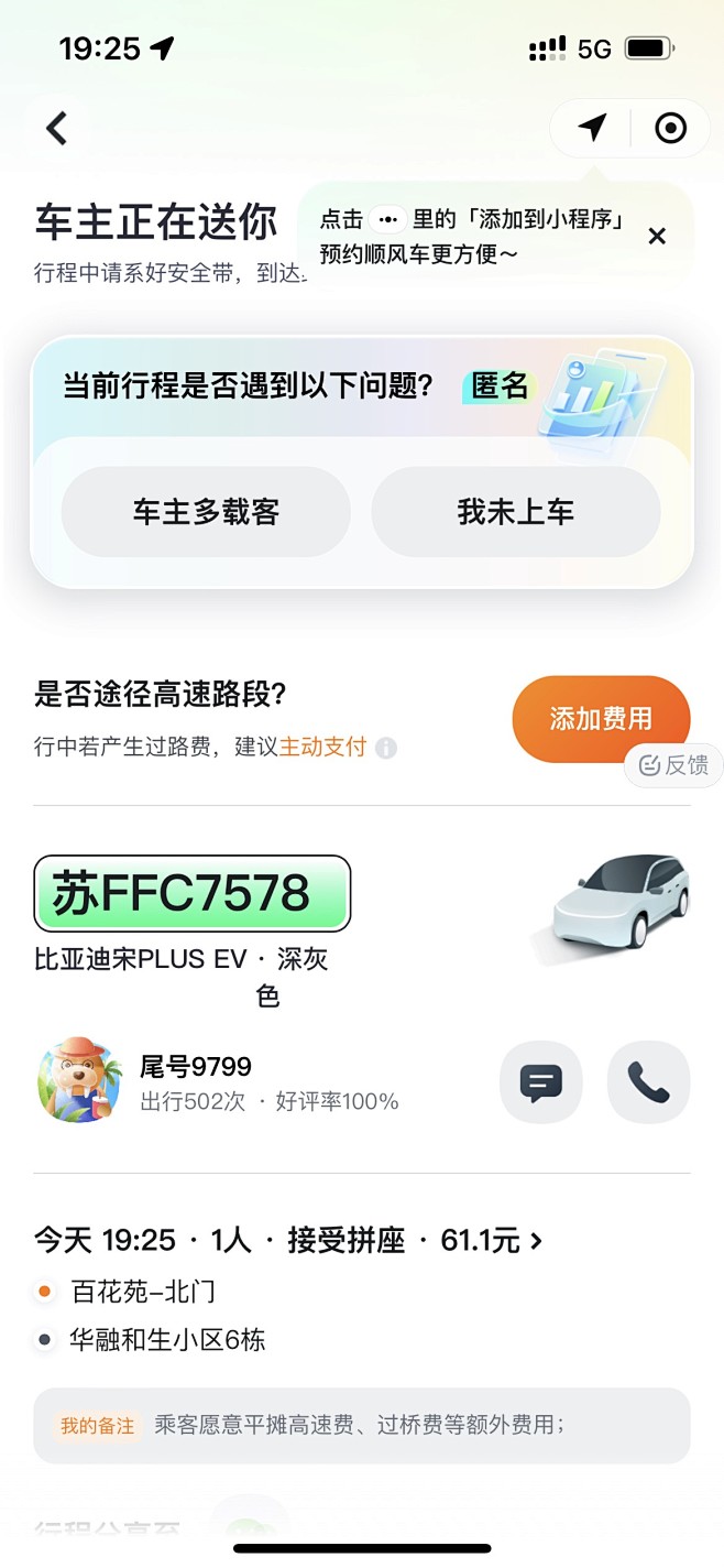 4f559064-b29a-4c11-b1a9-f490e96a147c