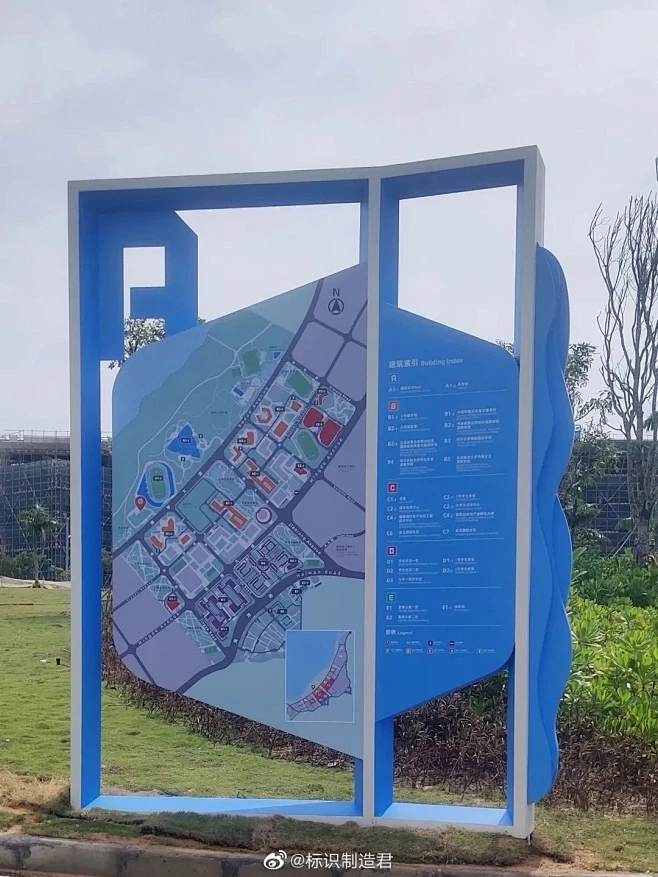 海南陵水黎安国际教育创新试验区导视设计|柯赛标识-花瓣网