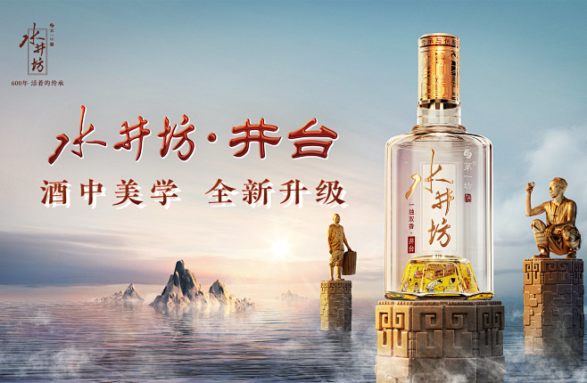 水井坊官方旗舰店 - 京东