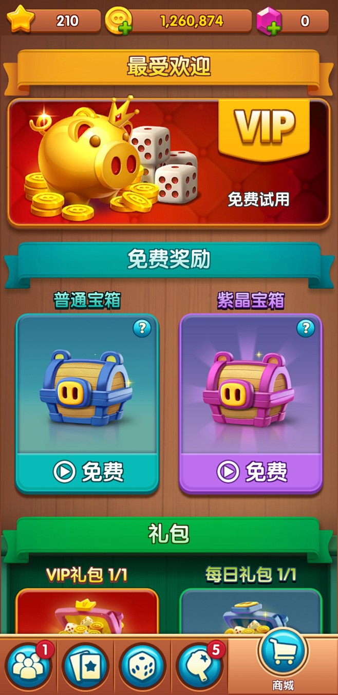 Screenshot_20200813-215027_Piggy GO
