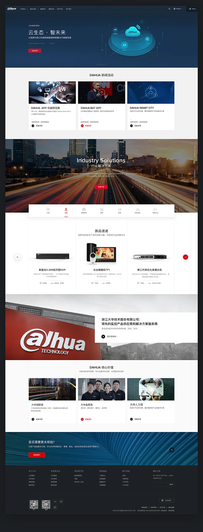 零零碎碎_廖洋_68Design-花瓣网