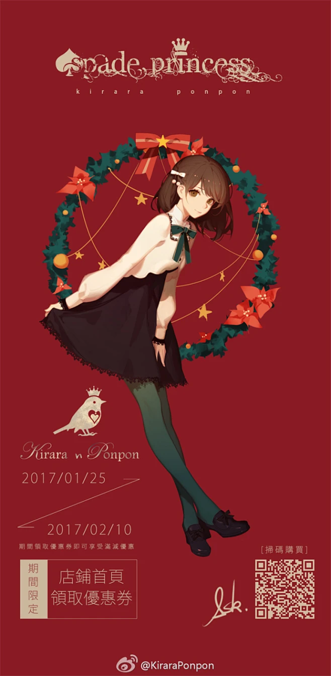 @-Ask-- 太太的二次合作款小洋装『Spade Princess 』，预售开启OKirara X ASK spade princess ...