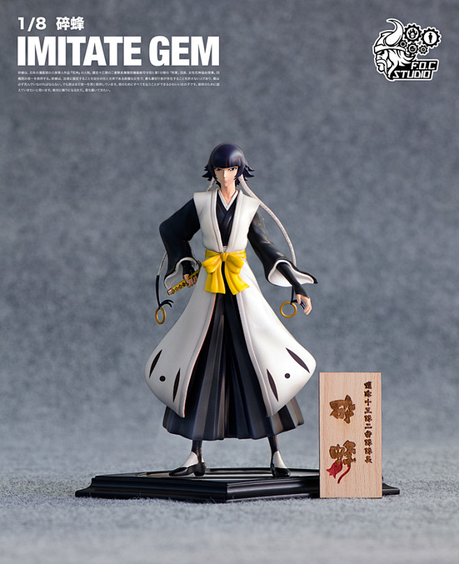 FOC 死神队长 GK 碎蜂 手办 队长系列-淘宝网-花瓣网