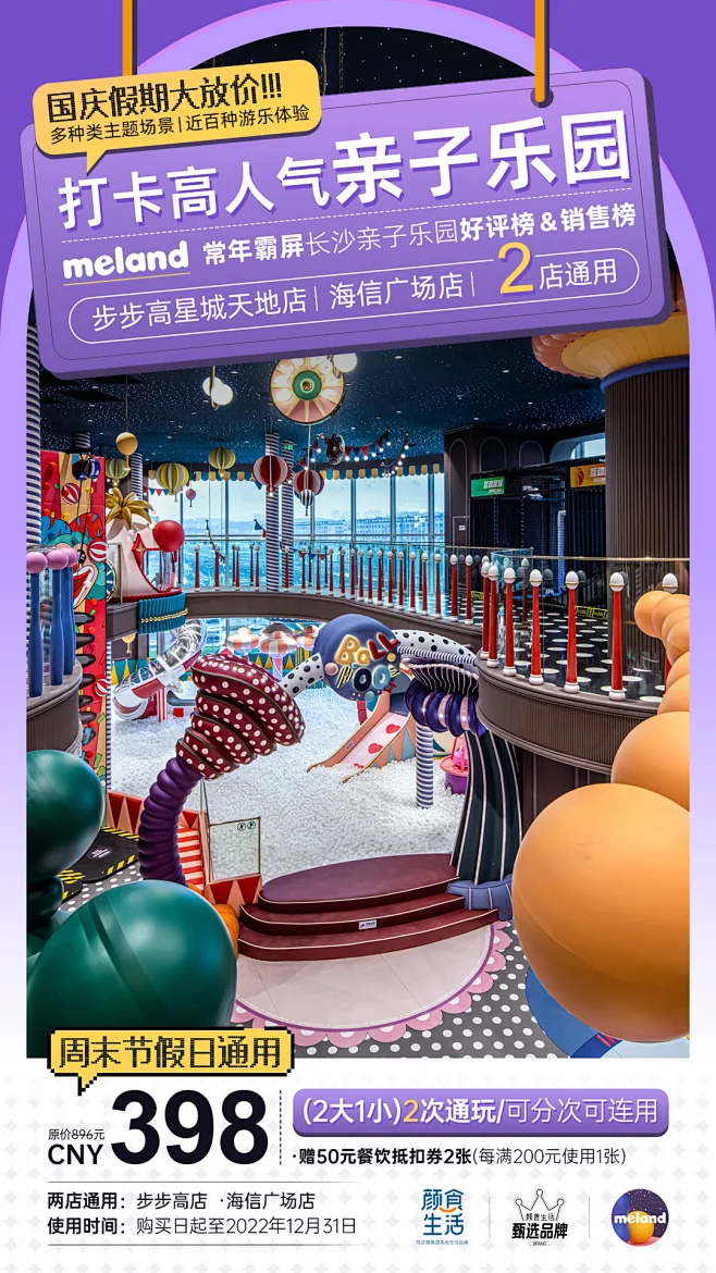 meland-主K-花瓣网