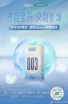 kv参考-花瓣网|陪你做生活的设计师 | 趣安全套男用女用tt-tmall.com天猫