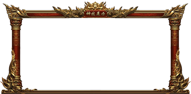 biankuang.png (1439×711)-花瓣网