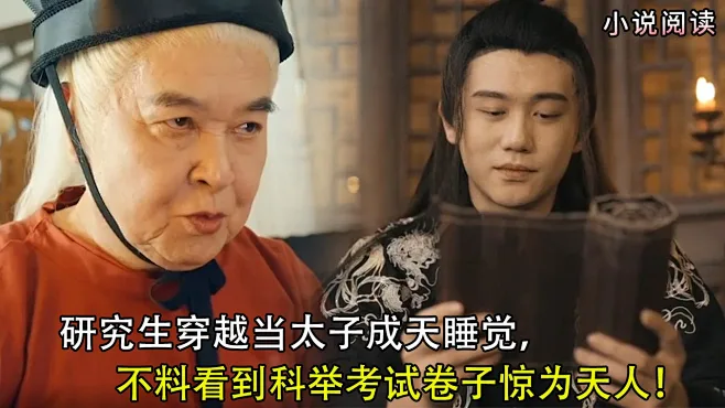 通用-无-男频穿越大图-26LSQ-0825 (7)-花瓣网