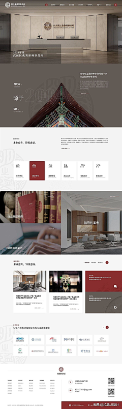 网页-新中式-花瓣网|陪你做生活的设计师 | 敦煌博物馆网页设计