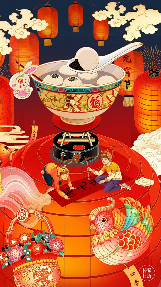 传家日历(1250×2223PX)-花瓣网