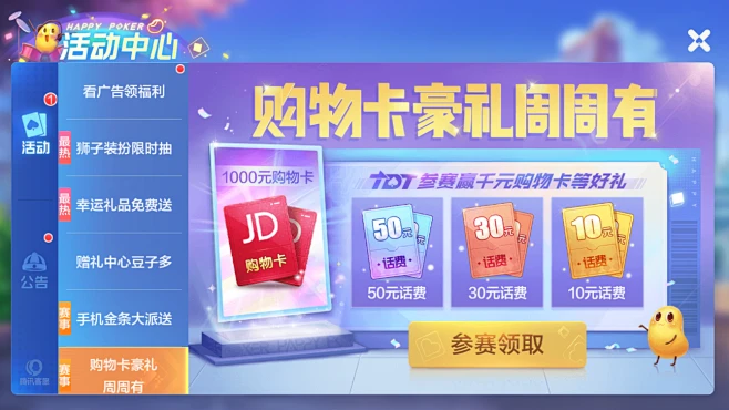 628ced7e-b9bd-4dfb-beba-5588ba02ccaf-花瓣网