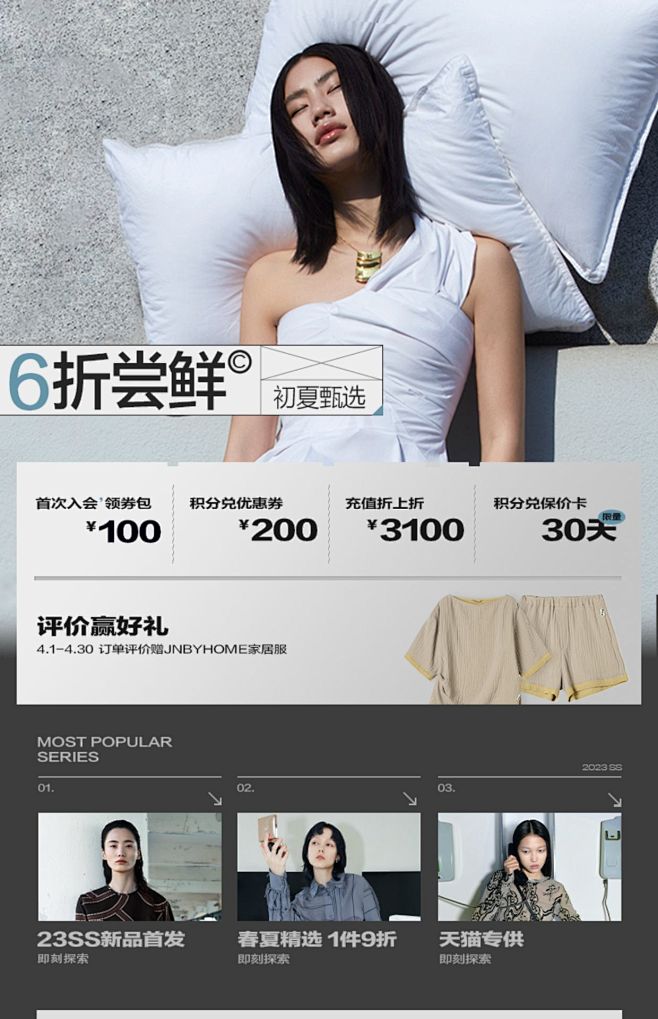 【商场同款】JNBY/江南布衣连帽风衣女宽松长袖挺括简约5M7911530-tmall.com天猫