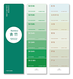 色卡-花瓣网|陪你做生活的设计师 | dard色板卡样板卡服装色卡识色配色手册CMYK/RGB配方调色卡颜色搭配指南-tmall.com天猫