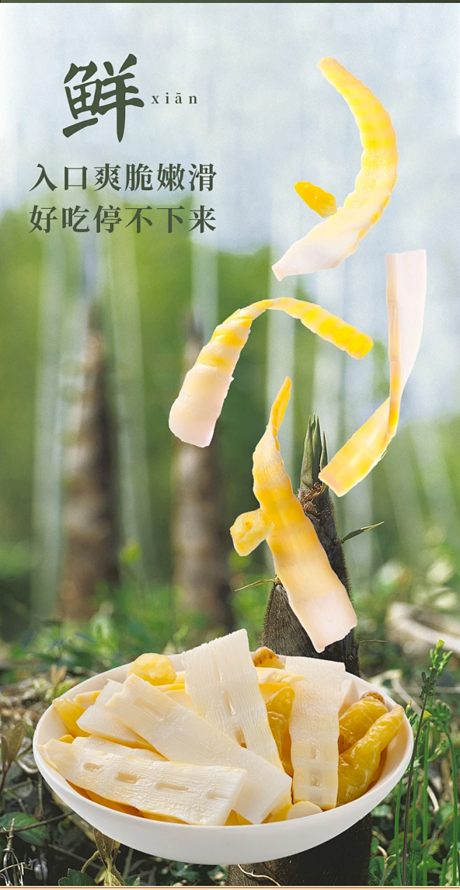 李记乐宝竹笋小菜休闲办公室零食麻椒味野山椒味小袋榨菜216g-tmall.com天猫-花瓣网