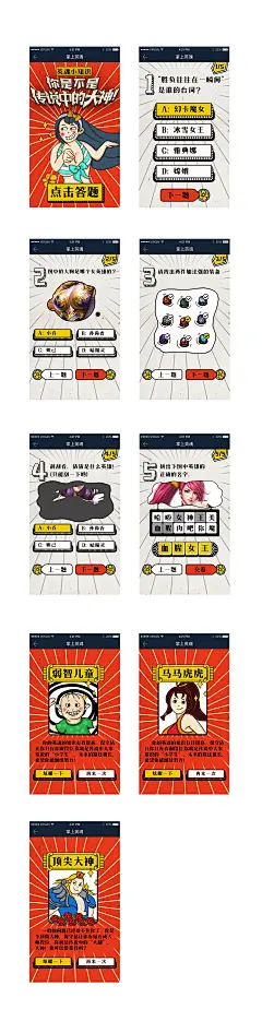 h5图片大全-h5高清好看的图片--花瓣lapeon的画板