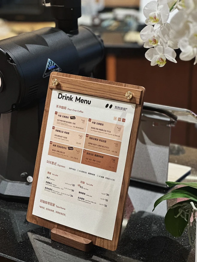 Spring‘23 Drink Menu ☕️