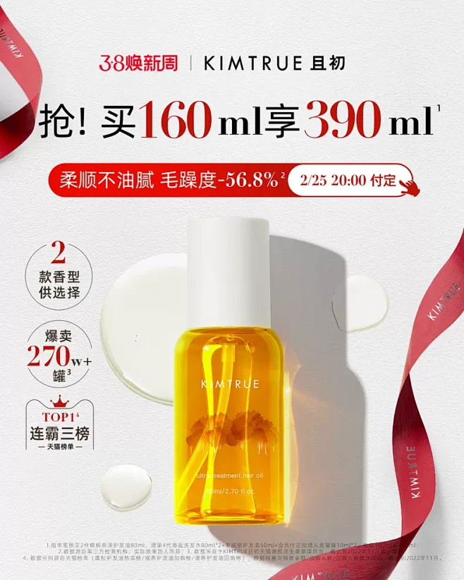 KIMTRUE且初旗舰店-花瓣网