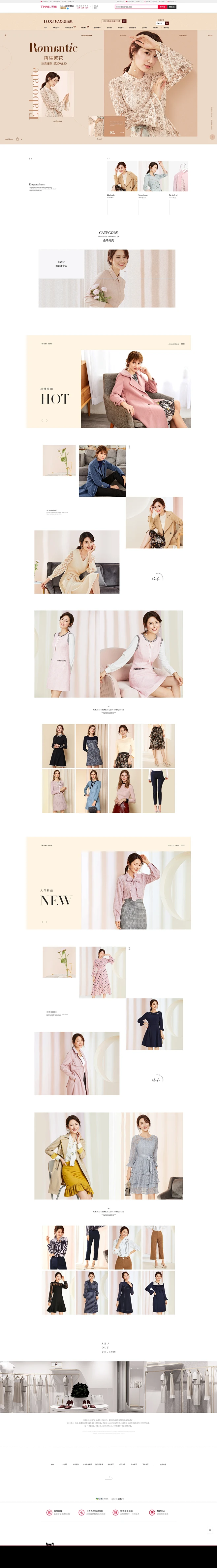 再生繁华-luxlead洛诗琳旗舰店-天猫Tmall.com-花瓣网