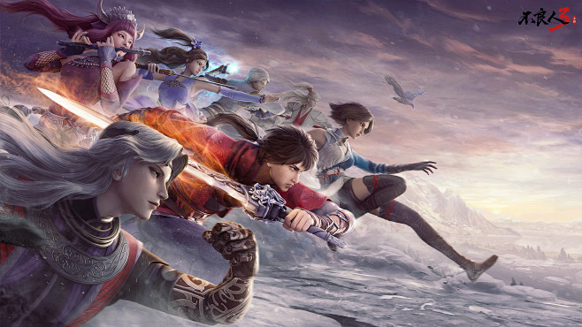 Buliangren III · 不良人 全明星