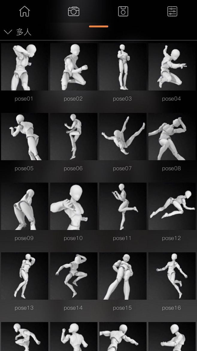 Pofi无限人偶，姿势动态 (8)