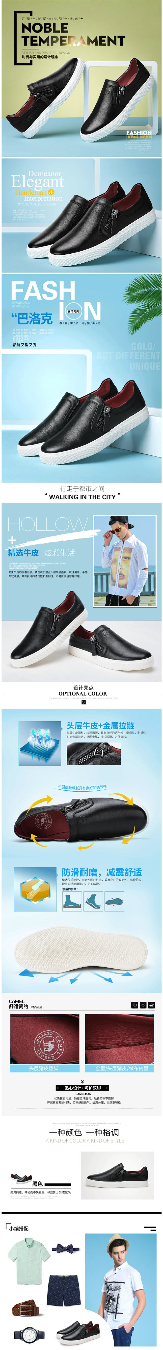 Camel/骆驼男鞋 2016夏季新款 真皮休闲鞋男皮鞋简约乐福鞋小黑鞋-tmall.com天猫图片_可参考图片素材-花瓣网