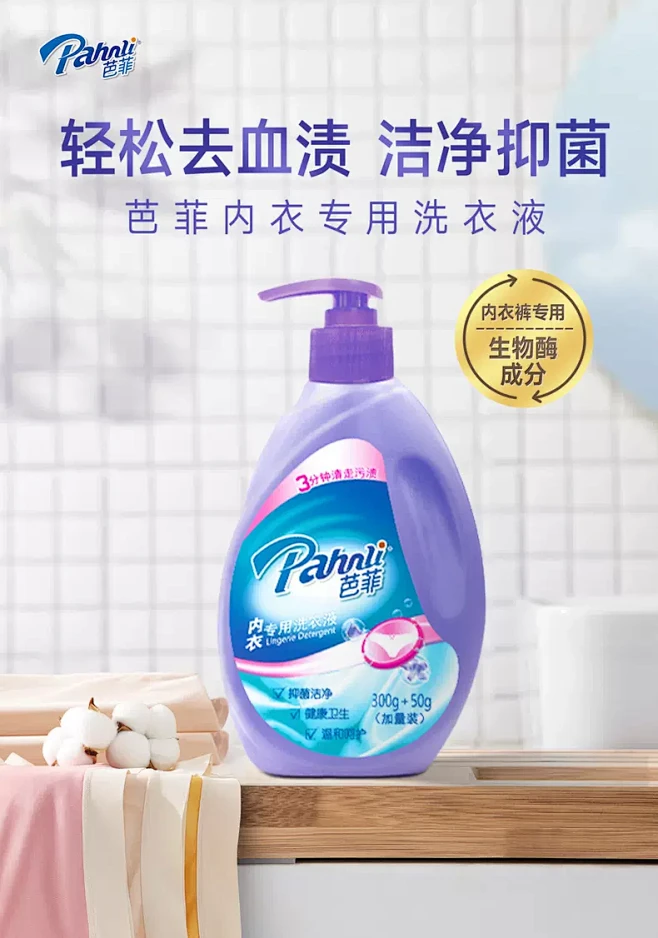 pahnli芭菲旗舰店-花瓣网