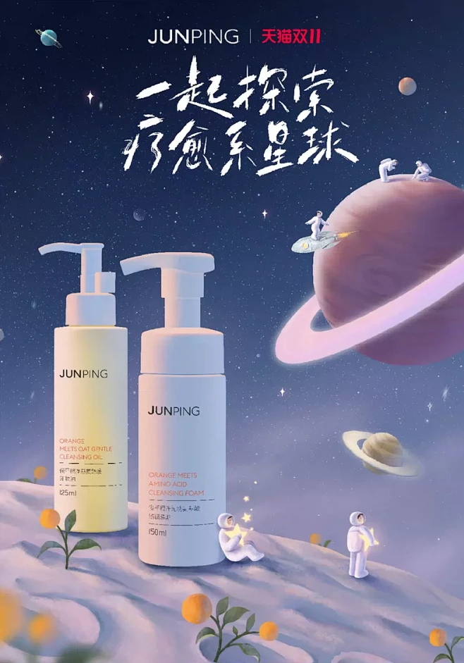 junping俊平旗舰店-花瓣网