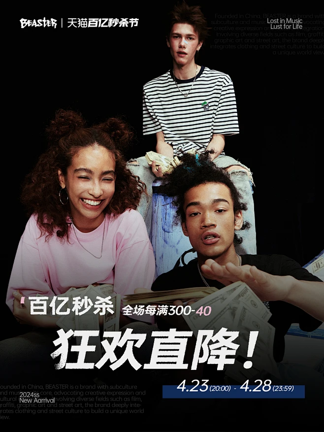 beaster官方旗舰店-花瓣网