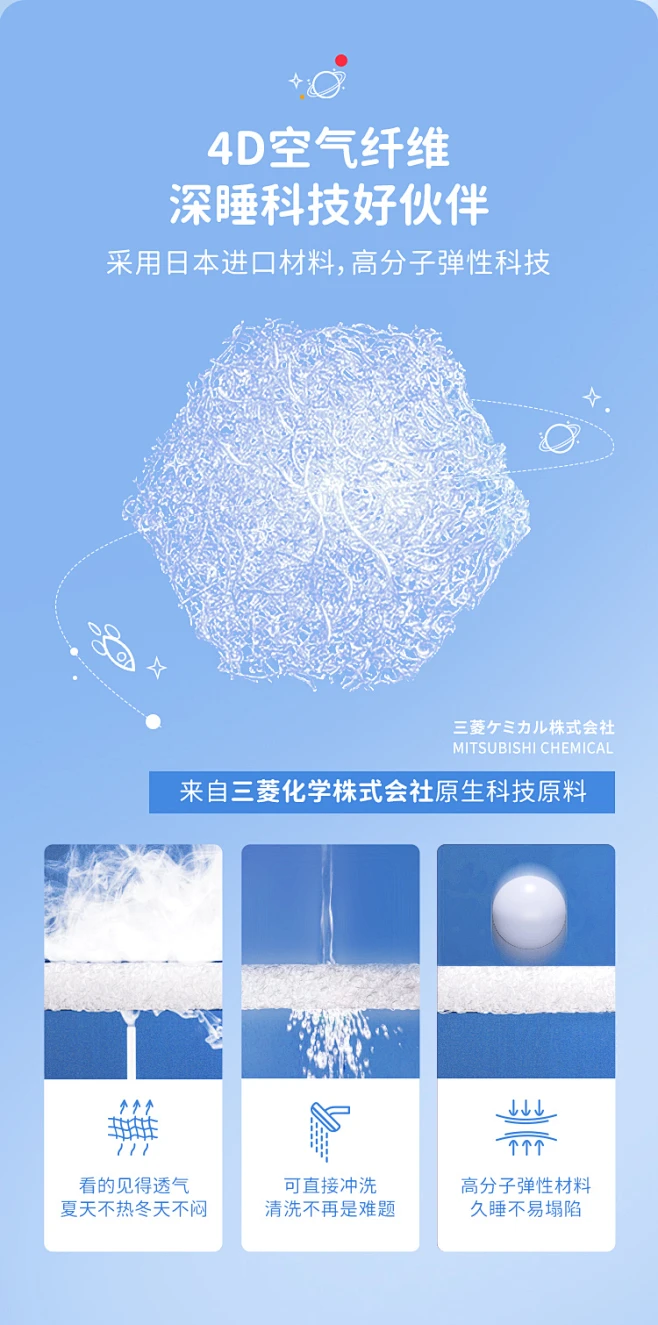 菠萝斑马儿童床垫4D空气纤维单人床褥榻榻米薄垫学生床垫夏季专用-tmall.com天猫-花瓣网