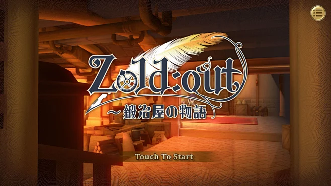 Zold:Out～鍛冶屋の物語 | ゲームUIブログ-花瓣网