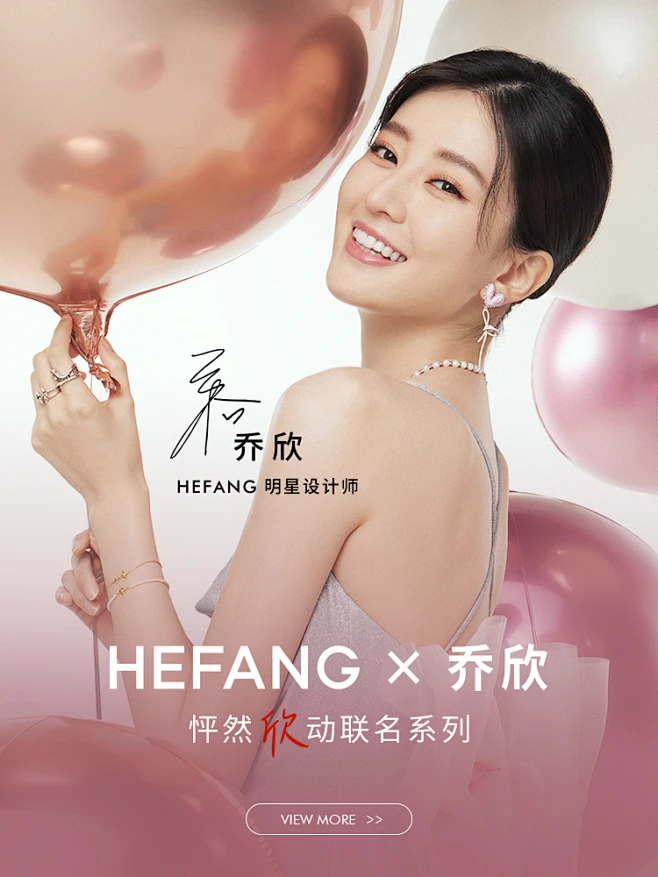 HEFANG首页海报-花瓣网