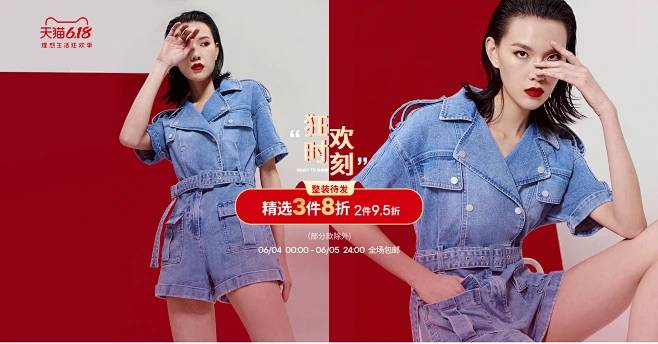 fiveplus官方旗舰店-花瓣网