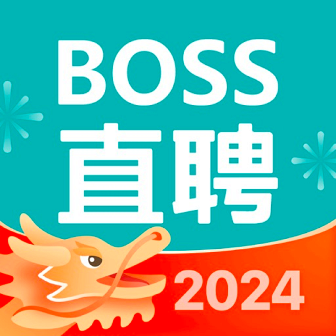 Boss直聘 2024春节【图标 APP LOGO ICON】@ANNRAY!